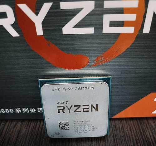 Процессор amd ryzen 7 5800x3d