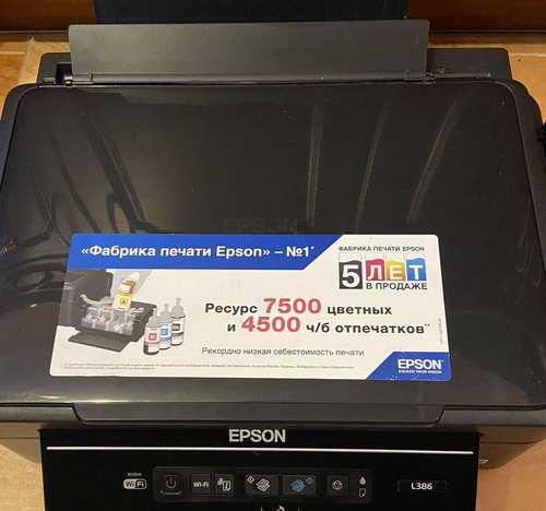 Цветной принтер epson 386 мфу