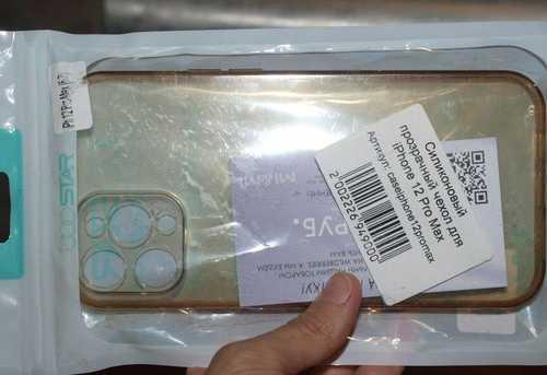 Чехол для iPhone 12 pro max новый силиконовый