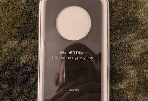 Чехол для Huawei Mate 50 Pro