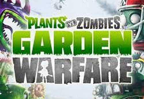 Plants vs. Zombies Garden Warfare на PS4 и PS5