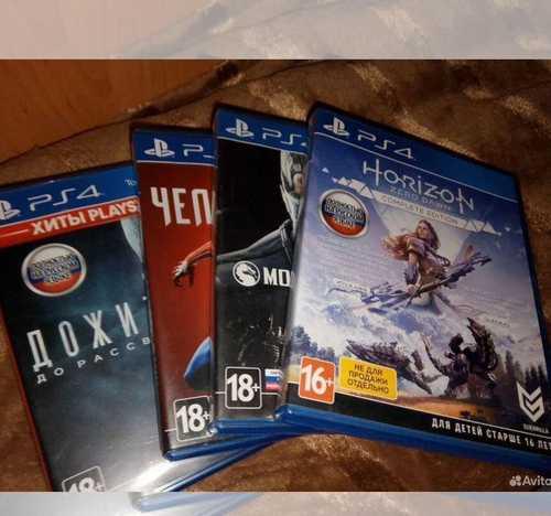 Игровые диски на ps4