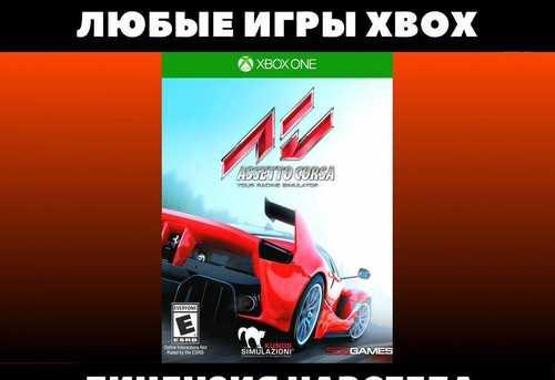 Assetto Corsa Xbox - Игры Иксбокс