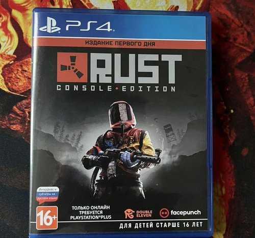 Игра на ps4 rust (раст)