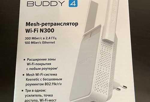 Повторитель Wi-Fi Keenetic Buddy 4