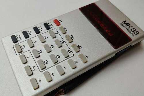 Электроника мк-33 калькулятор
