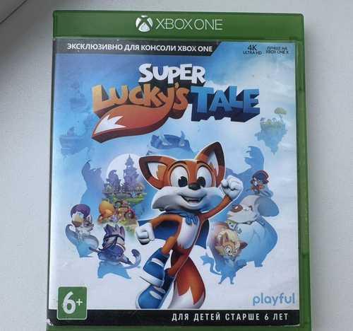 Super Lucky's Tale (Xbox) - не устанавливается