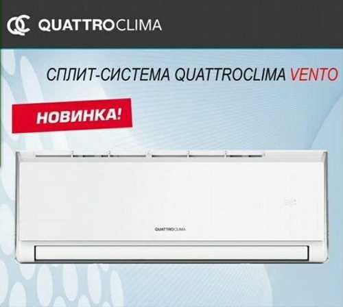 Сплит-система Quattroclima Vento