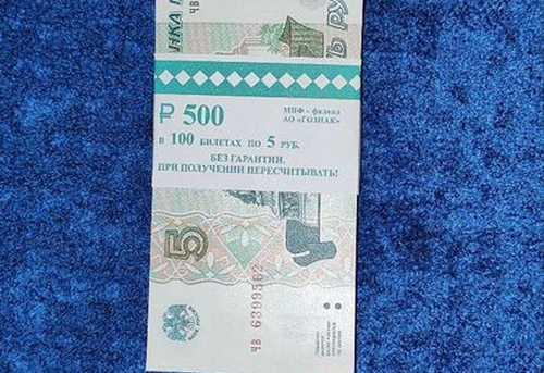 5 рублевые банкноты 100 шт. состояние UNC