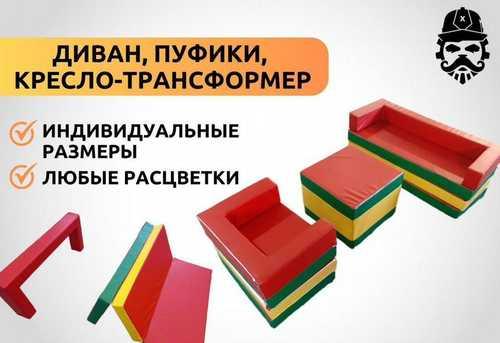 Бескаркасная мебель