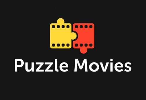 Подписка Puzzle Movies на 2 года