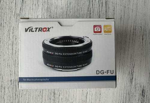 Набор макроколец viltrox DG-FU для Fuji X