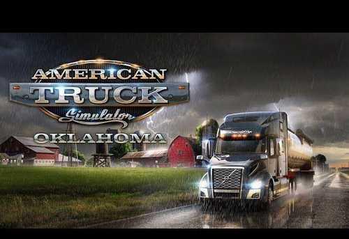American Truck Simulator Лицензия