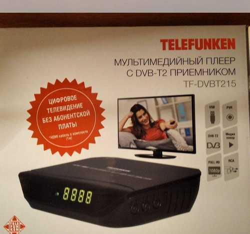 Приставка для телевизора telefunken TF-dvbt215