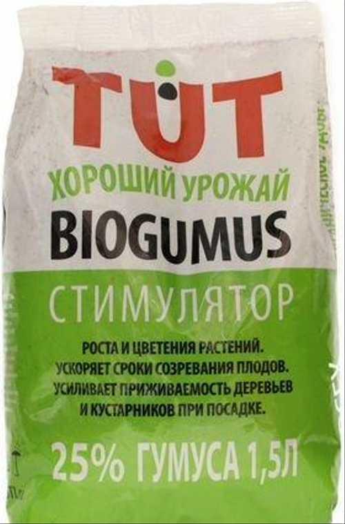 Биогумус TUT хороший урожай гранулы экосс -25 (1,5