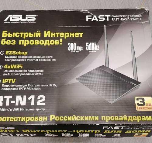 Wifi роутер asus