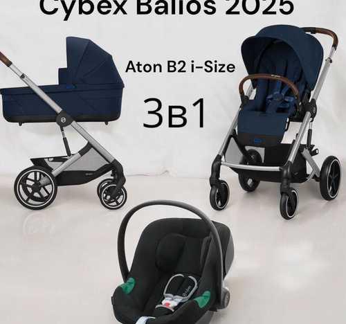 Коляска 3в1 Cybex Balios 2025 Ocean Blue