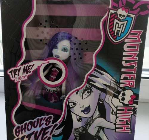 Monster High Спектра Вондергейст Ghouls Alive