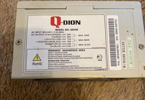Блок питания Q-Dion QD450 (450W)