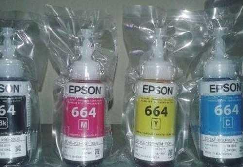 Чернила для принтера epson 664