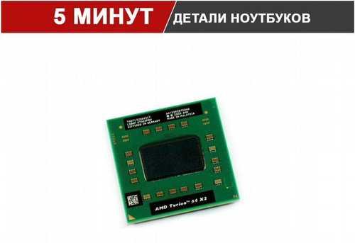 Процессор AMD Turion 64 X2 TL-52 (tmdtl52HAX5CT)