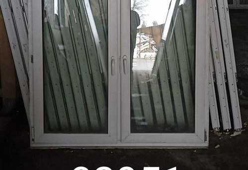 Пластиковое окно Б/У 1440(в)х1450(ш)