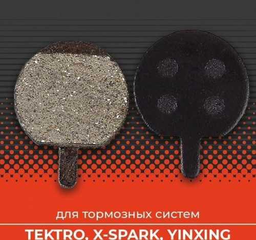 Колодки тормозные органические comiron resin P01