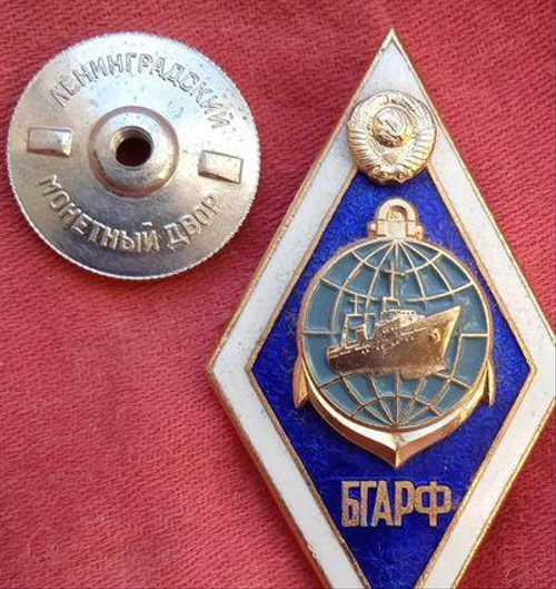 Академия Балт. Флот. 50лет кпсс. сербр. 21