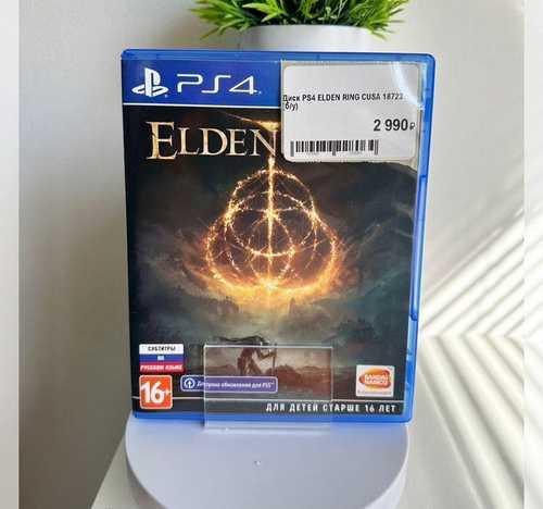 Elden ring PS4