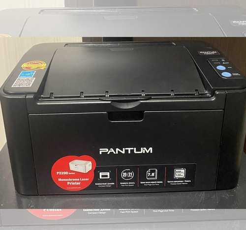 Принтер Pantum P2207