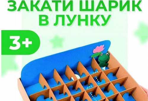 Развивающая детская игра оптом