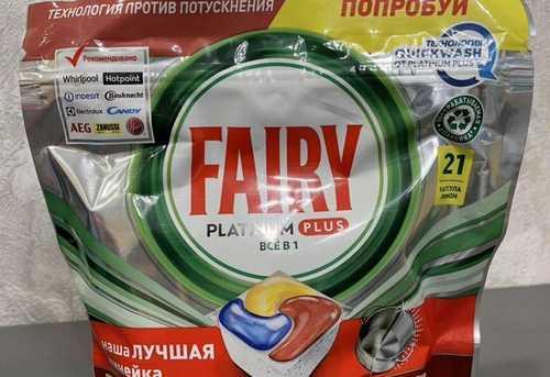 Капсулы Fairy Platinum Plus