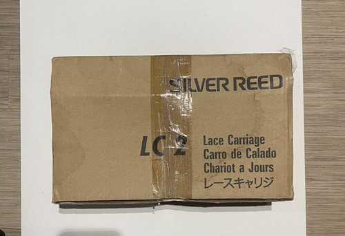 Ажурная каретка Silver Reed LC2 для SK280