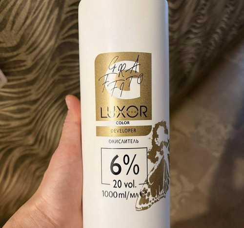Оксигент 6%