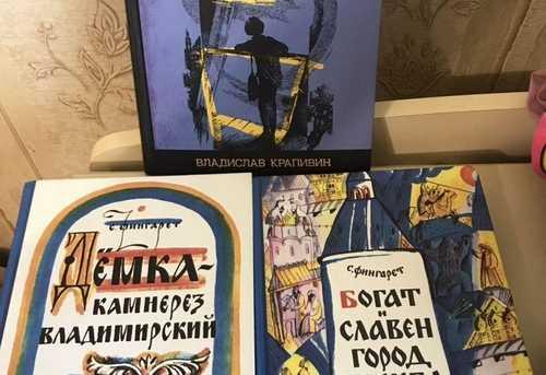 Книги для детей издательстельский дом Мещерякова