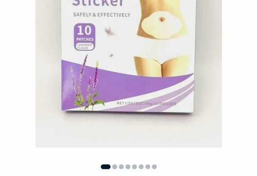 Пластырь для похудения Body Shaper Sticker (10шт)