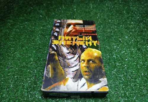 Видеокассета VHS - Пятый элемент