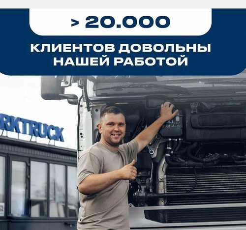 Кронштейн крепления солнечного козырька правый