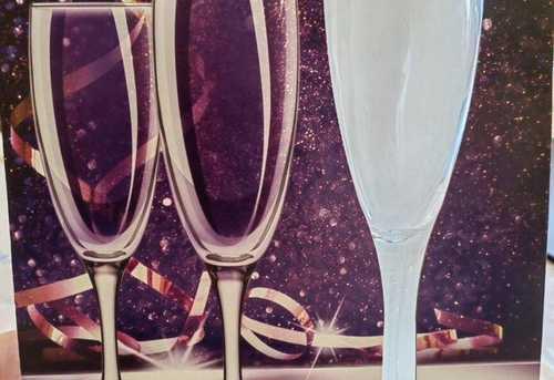 Бокалы для шампан./вина Luminarc Elegance 170ml