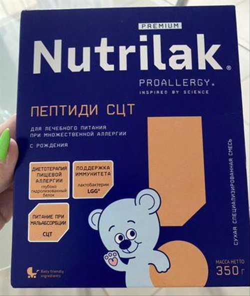 Nutrilak premium пептиди сцт с рождения отзывы