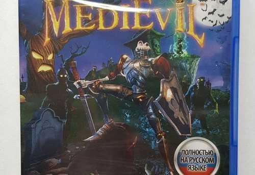 MediEvil PS4 (силдовый)