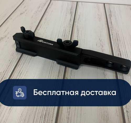 Кронштейн Weaver/Picatinny для тепловизионных прицелов Arkon Arma #F-W