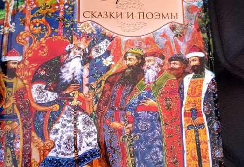 В.А. Жуковский. Подарочное издание