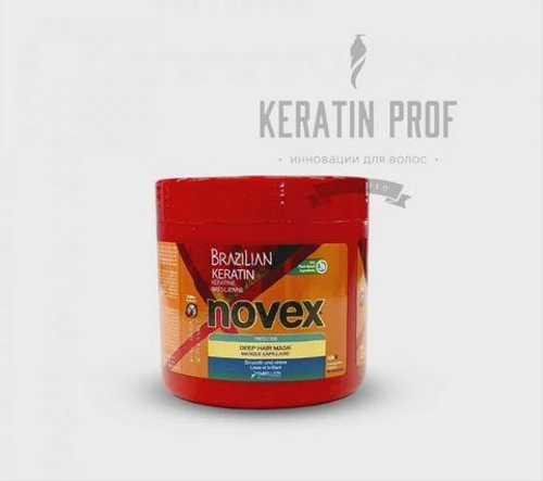 Novex Brazilian Keratin суперфуд маска