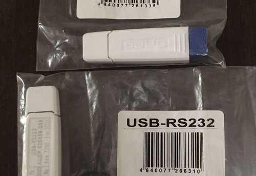 Преобразователь интерфейсов usb rs485 и rs232