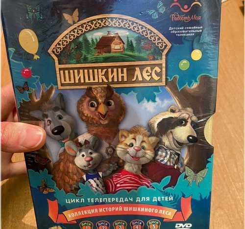 DVd Диски шишкин лес