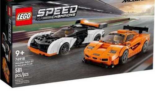 Lego speed champions mclaren