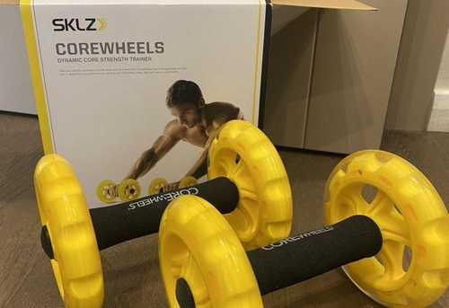 Роликовый тренажер для пресса CoreWheels sklz