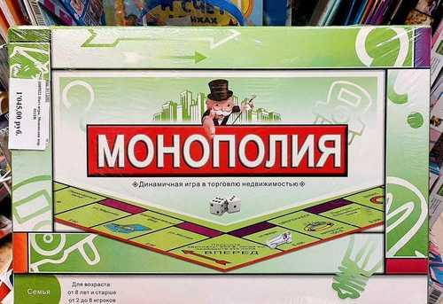 Монополия, мафия, башня, покер, настольные игры