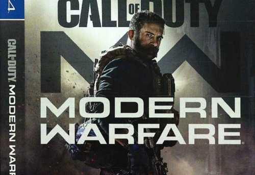 Игра Call of duty Modern Warfare (PS4)